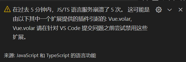 VSCode TSServer崩溃解决方法：内存不足导致JS/TS语言服务频繁崩溃修复指南 - 超腾开源